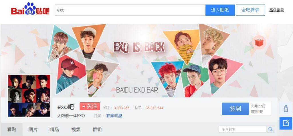 Baidu Browser Free Download for Windows - SoftCamel